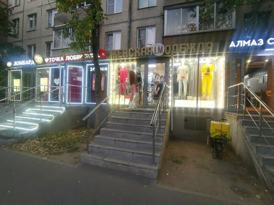 Giyim mağazası Женская одежда, Moskova, foto