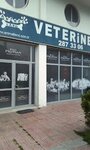 Animal Land (Ankara, Çankaya, Muhsin Yazıcıoğlu Cad., 44), veteriner klinikleri  Ankara'dan