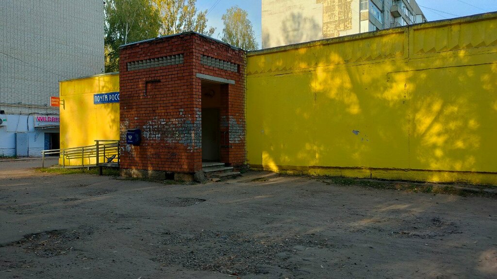 Teslimat noktası Ozon, Yaroslavl, foto