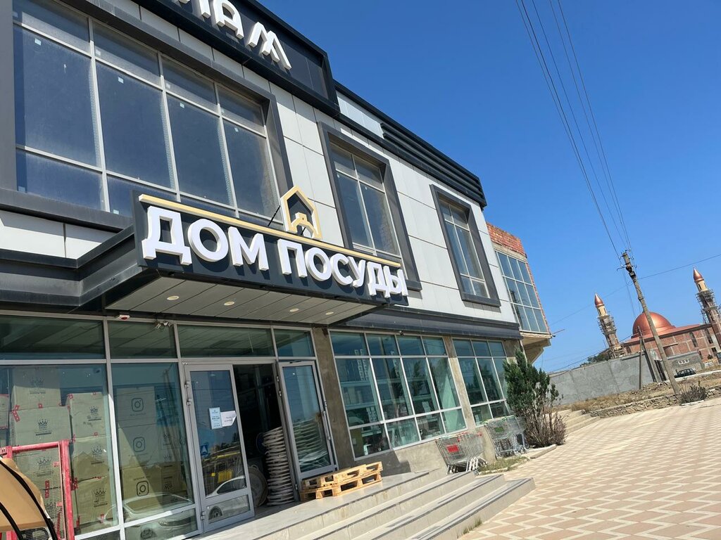 Fast food Бистро Ас-салам, Dağıstan, foto