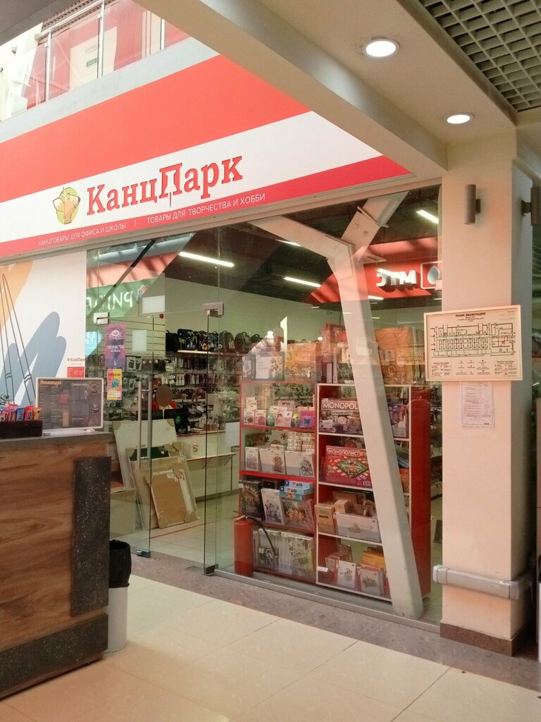 Kırtasiyeler Канцлер, Tambov, foto
