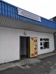 Canteen (Şoqan Walïkhanov street No:195А), fast food  Taldıkorgan'dan