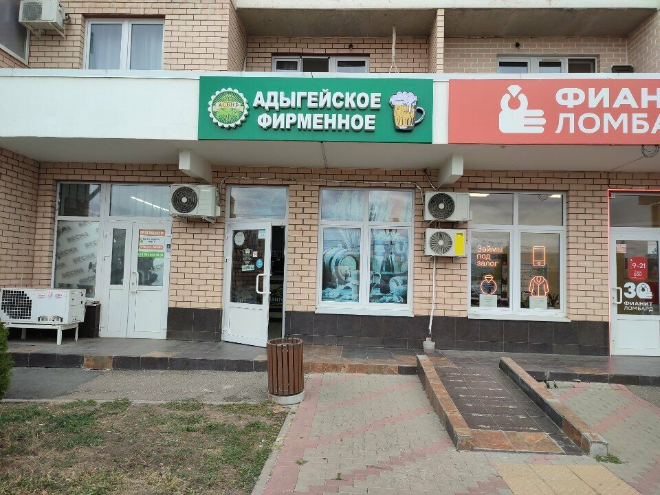 Bira dükkanı Adygejskoe firmennoe, Krasnodar, foto