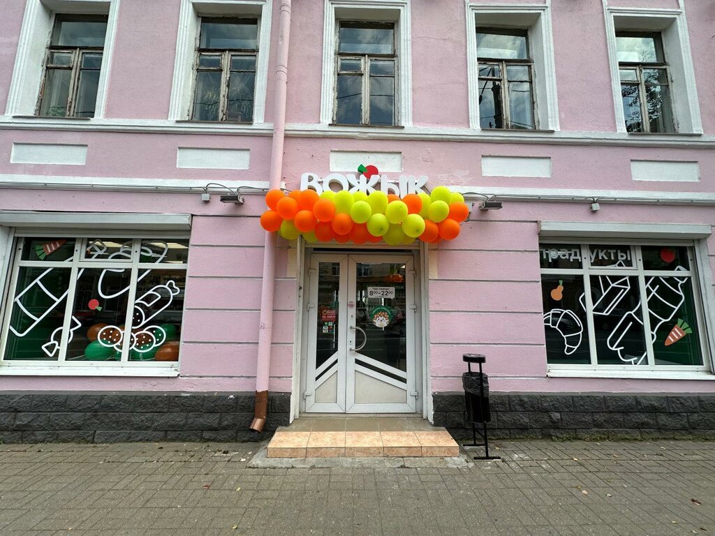 Market Вожык, Moguilev, foto