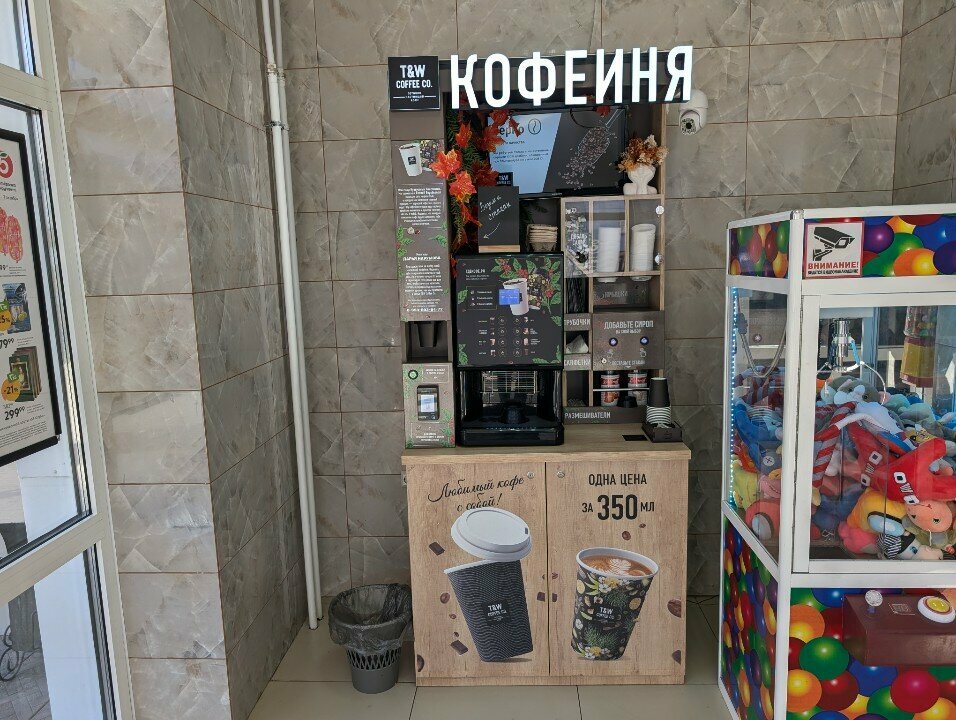 Kahve dükkanları T&w Coffee Co, Gorno‑Altaysk, foto
