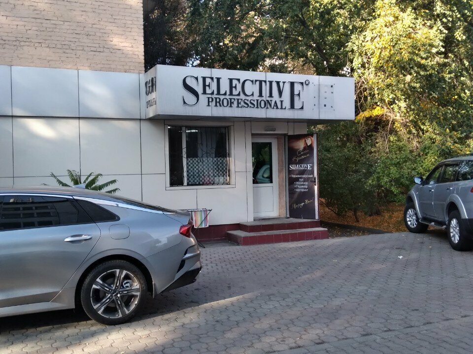 Güzellik salonu Selective, Taldıkorgan, foto