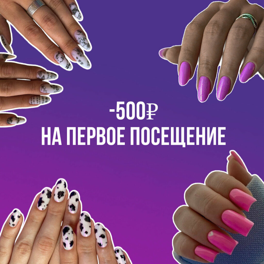 Manikür-pedikür Маникюрное место, Perm, foto