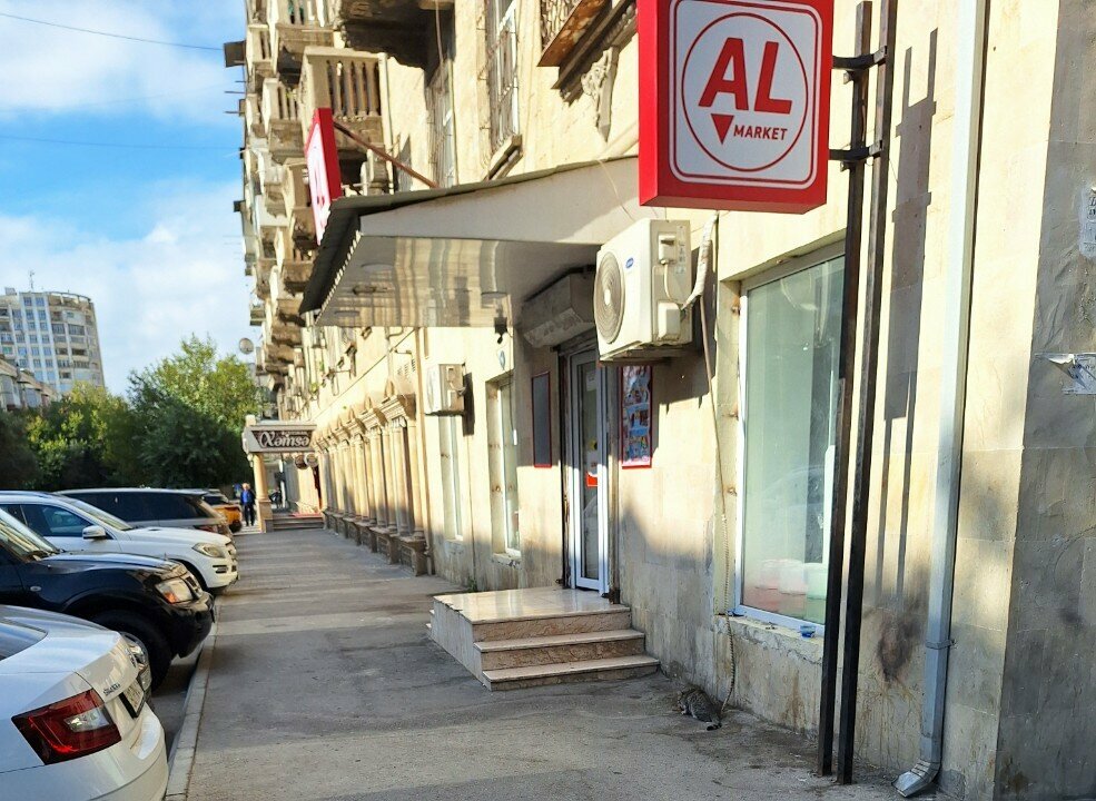 Süpermarket Al Market, Bakü, foto