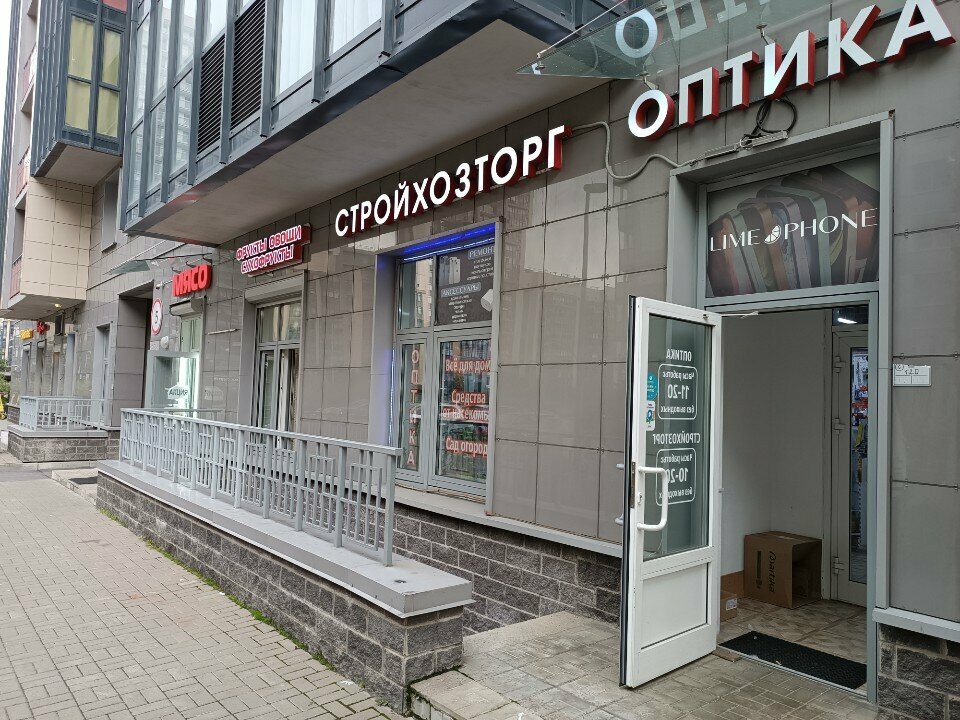 Optik Оптика, Saint‑Petersburg, foto