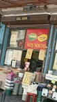 Dal Gıda (Kozluca Cad., No:13A, Şahinbey, Gaziantep), market  Gaziantep'ten