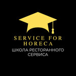 ServiceForHoReCa (Suschyovsky Val Street No:5с2), meslek kursları  Moskova'dan