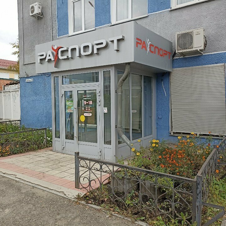 Kuruyemiş, atıştırmalık, kuru meyve Cedar flavor Amtam, Gorno‑Altaysk, foto