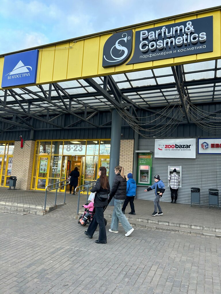 Kozmetik ve parfümeri mağazaları S Parfum&Cosmetics, Polotsk, foto