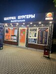 Кафе (Firsova Street No:28), kafe  Riazan'dan
