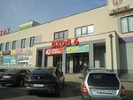 Beanetto (Burnakovskaya Street No:51А, Nizhniy Novgorod), kahve otomatı  Nijni Novgorod'dan