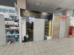 Folding knives, multitools, Zippos and vacuum bottles (Niezaliezhnasci Avenue No:58), kamp malzemeleri  Minsk'ten