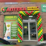 Фарма+ (Dnepropetrovskaya ulitsa No:25), eczaneler  Rostov‑na‑Donu'dan