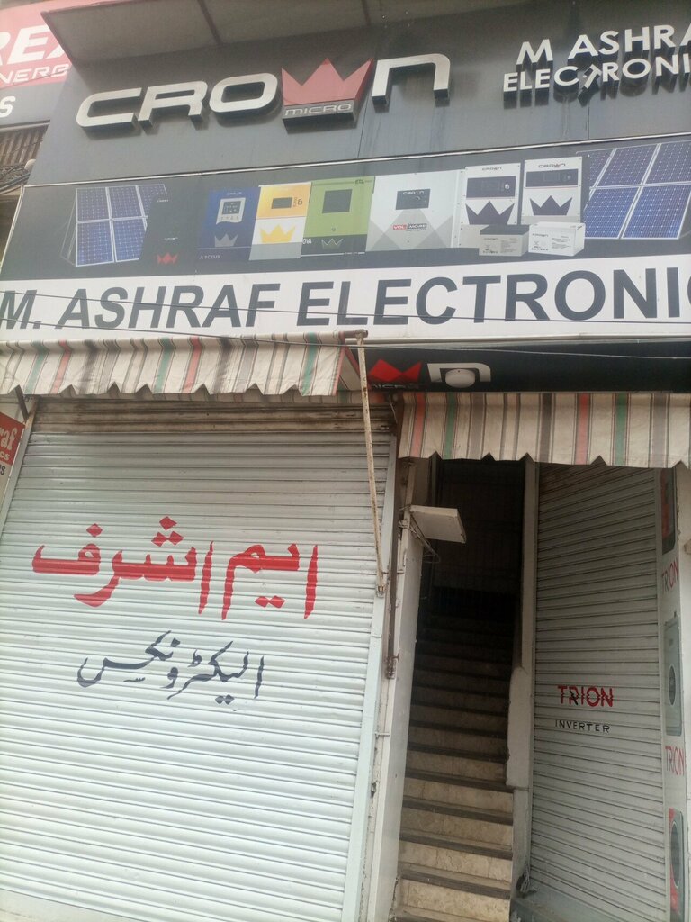 Elektronik eşya mağazaları M. Ashraf Electronics, Karaçi, foto