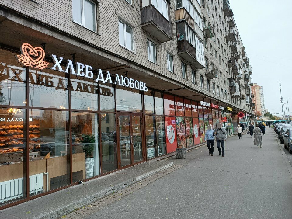 Balık ve deniz ürünleri Ryba Readom, Saint‑Petersburg, foto