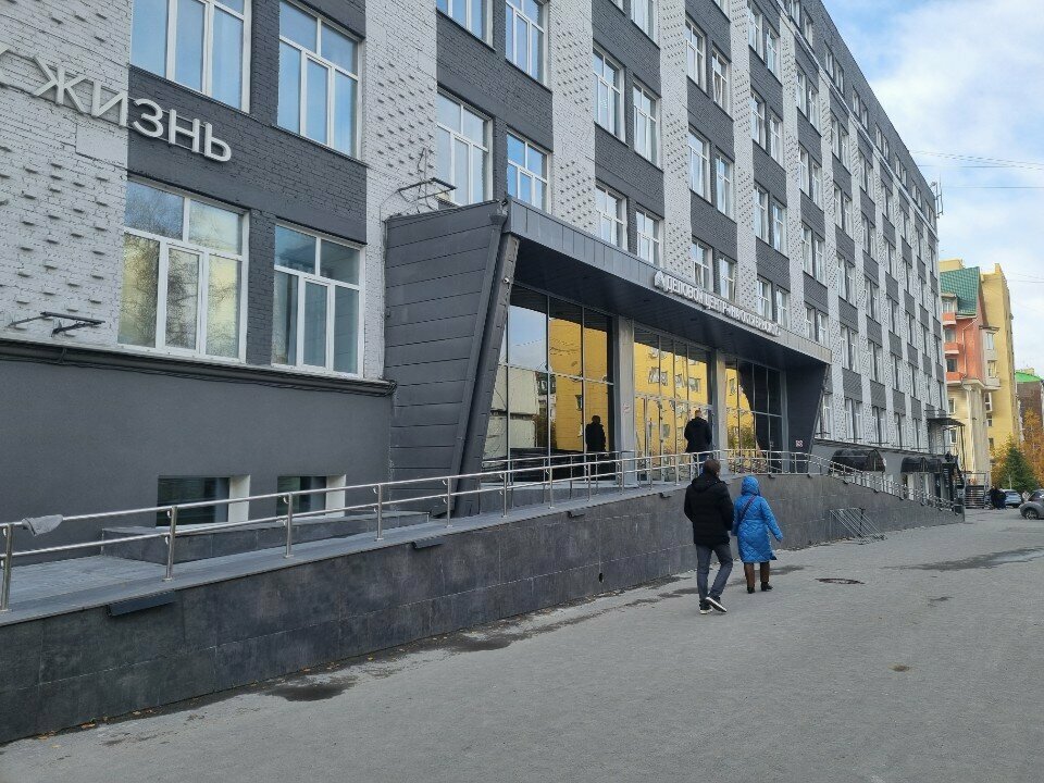 Hukuk büroları Центр помощи должникам, Novosibirsk, foto