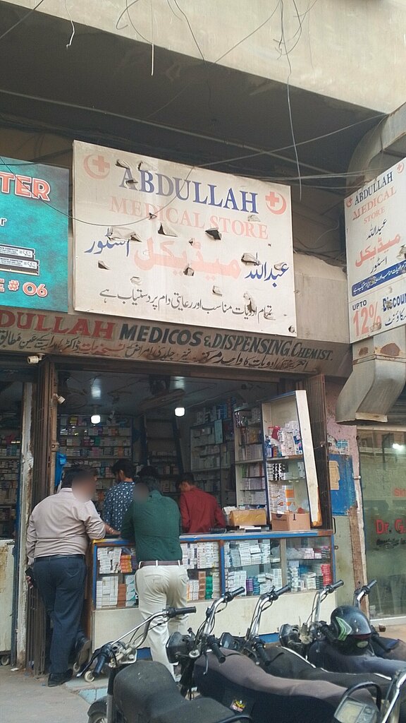 Eczaneler Abdullah Medicos, Karaçi, foto