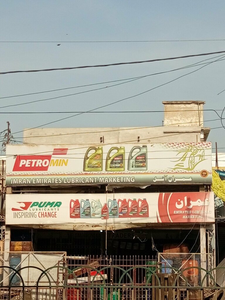 Yağlama ürünleri Imran oil traders, Karaçi, foto