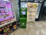 Sberbank of Russia (ulitsa Baumana No:233Б), ödeme terminali  Irkutsk'tan
