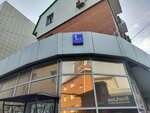 Detailing Factory (Komsomol'skiy Avenue No:1к2), detaylı oto bakımı  Novosibirsk'ten