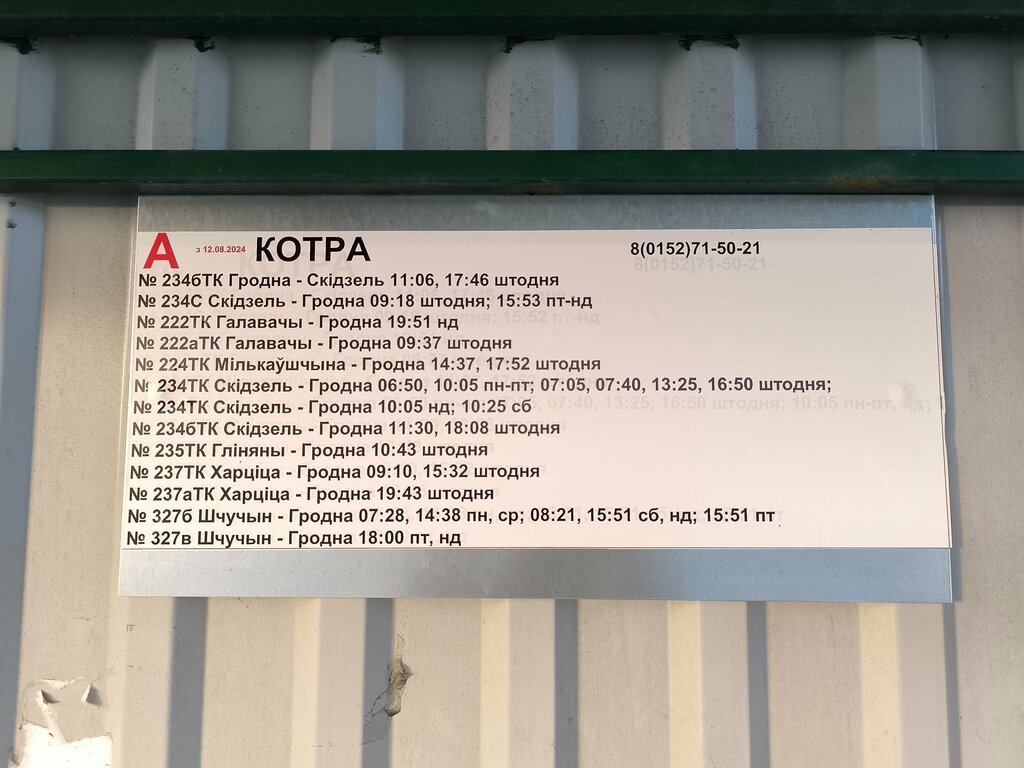 Toplu taşıma durağı Котра, Grodnenskaya oblastı, foto