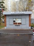 Мастерская (Moscow Region, Krasnogorsk, Vilora Trifonova Street), ayakkabı tamiri  Krasnogorsk'tan