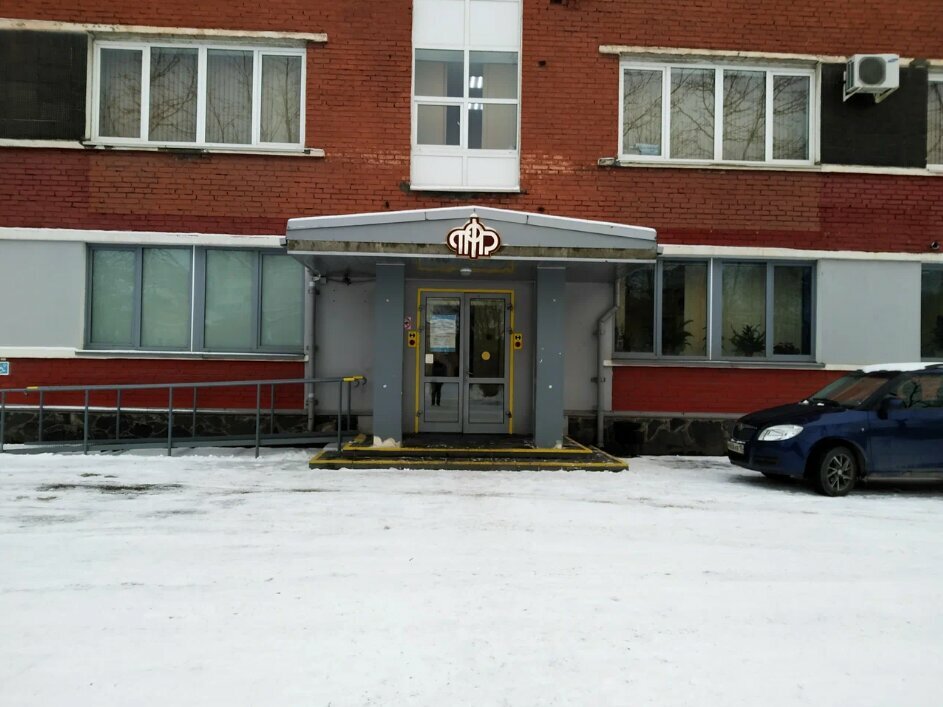 Emeklilik dernekleri Sfr Client Service, Kondopoga, foto