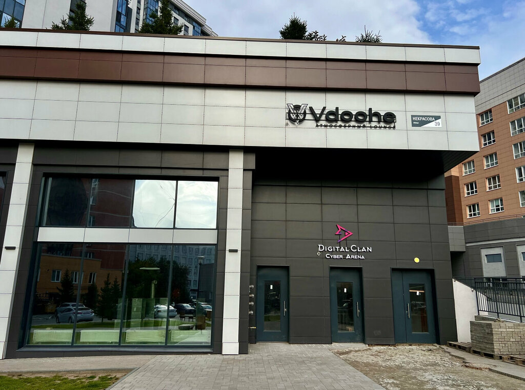 Bilgisayar kulübü Digital Clan, Novosibirsk, foto