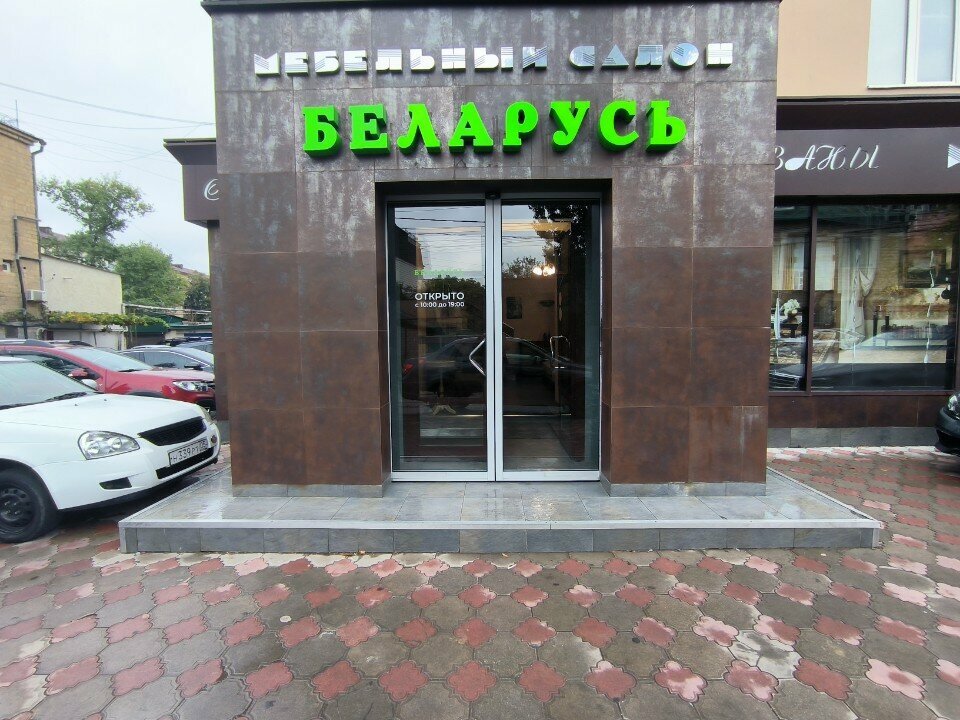 Koltuk takımı mağazaları Belarus, Makhachkala, foto