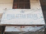 Hina attar mehal (Kutchery Road No:53), kozmetik ve parfümeri firmaları  Karaçi'den