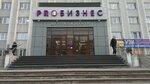 Sav&ko (ulitsa 50 let VLKSM No:1), güzellik salonu  Surgut'tan