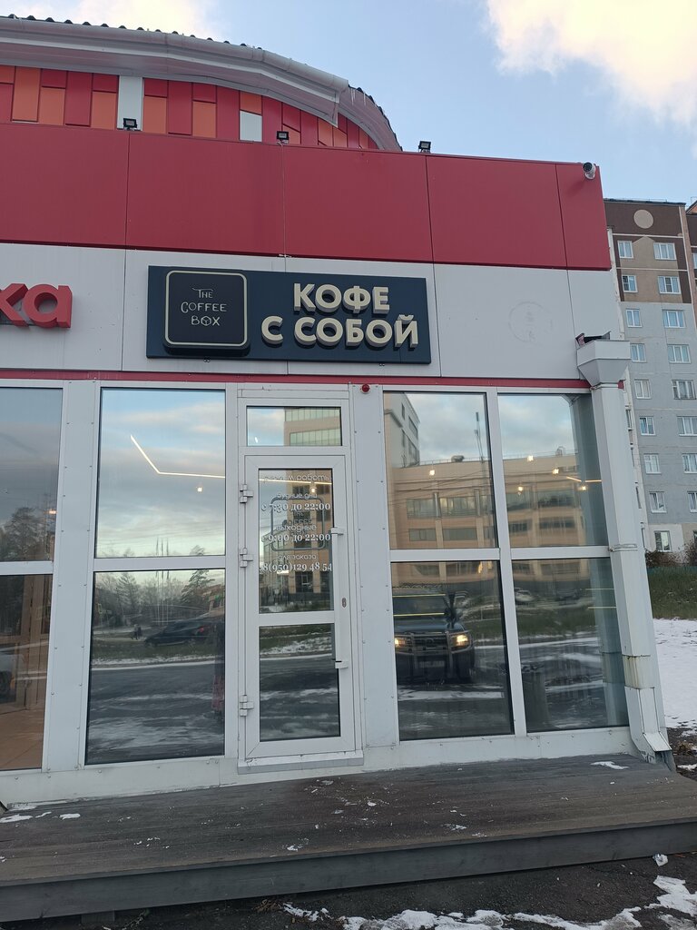 Kahve dükkanları The coffee box, Bratsk, foto