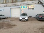 ГАЗуй (Industrialnoe Highway No:112/1к14), motosiklet kulübü, motosiklet kulübü  Ufa'dan