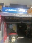 10 Numara Tobacco Shop (Adnan Menderes Bul., No:21D, Şahinbey, Gaziantep), kuruyemiş, atıştırmalık, kuru meyve  Gaziantep'ten
