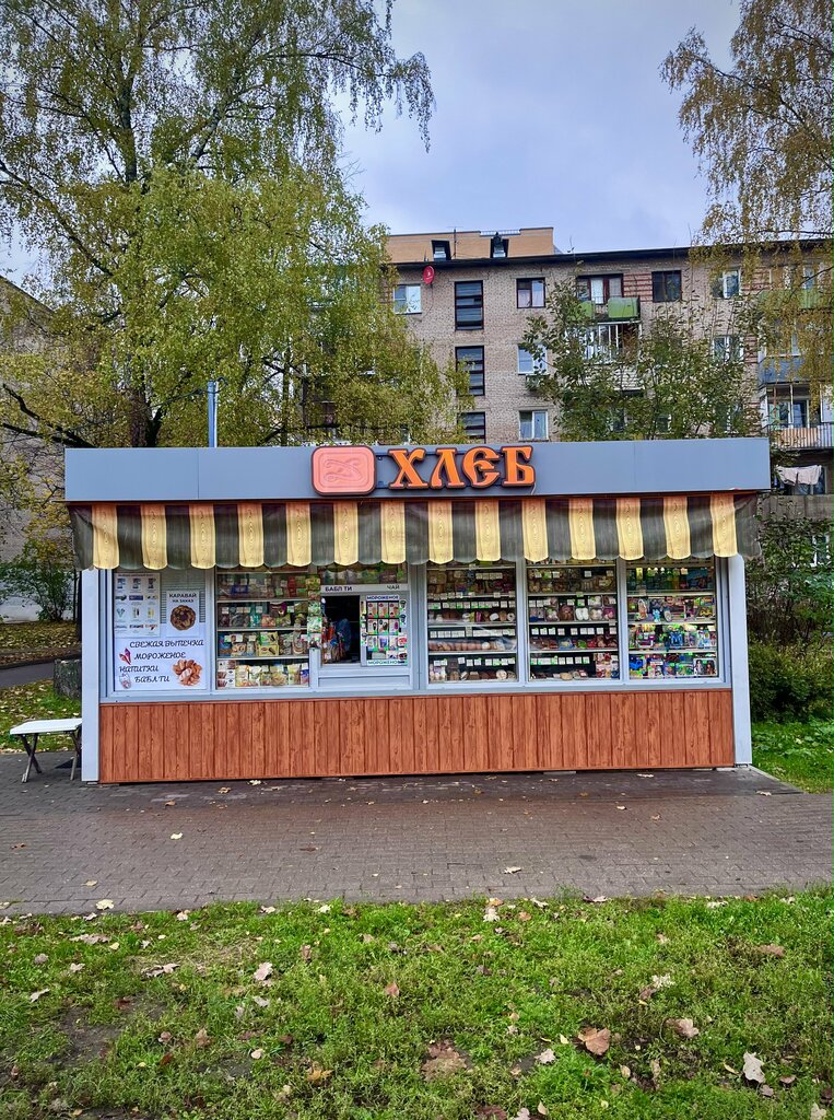 Ekmek fırını Дедовский хлеб, Moskova ve Moskovskaya oblastı, foto