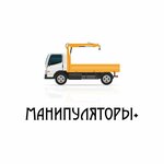 Manipulyatory+ (Butlerova Street No:17), i̇nşaat ekipmanı kiralama  Moskova'dan