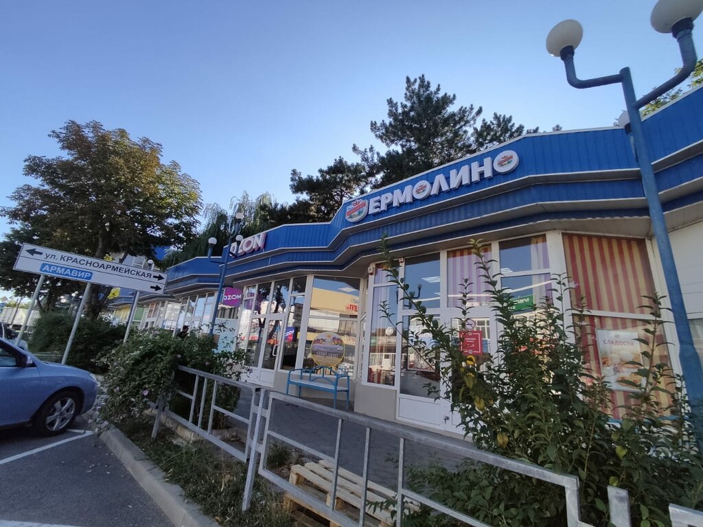 Market Yermolino, Krasnodarski krayı, foto