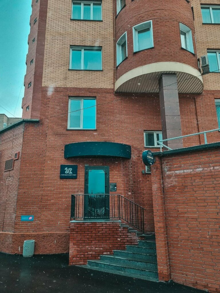 Kurs Pro Education, Novosibirsk, foto