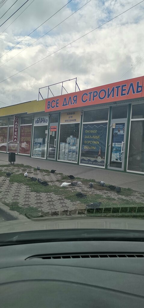 Havuz ekipmanları Oblachko, Taganrog, foto