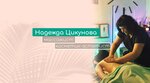 Smart Massage (Stroiteley Avenue No:90Г), masaj salonları  Penza'dan