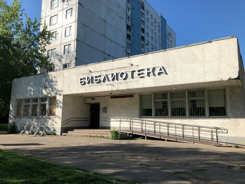 Kurs Inginirium Bmstu, Moskova, foto