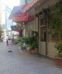 Terzi bayram kaplan (Elmalı Mah., 13. Sok., Muratpaşa, Antalya), terziler  Antalya'dan