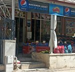 Murat Gıda (Gaziantep, Şehitkamil, Gazi Ali Düşün Cad., 4), market  Gaziantep'ten