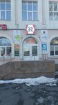 Кабинет психолога (Respubliki Street No:94/1), psikoterapi  Tiumen'den