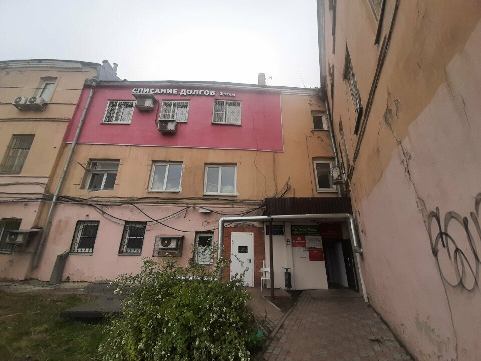 Ekspertiz hizmetleri Ekspert Tsentr, Nijni Novgorod, foto