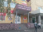 Jewelry workshop (Tole Bi Street No:260), kuyumcu atölyeleri  Almatı'dan